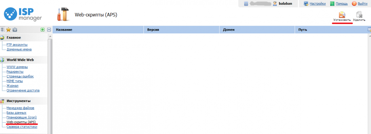Установка AMXBans 6.0 — Википедия MyArena.ru